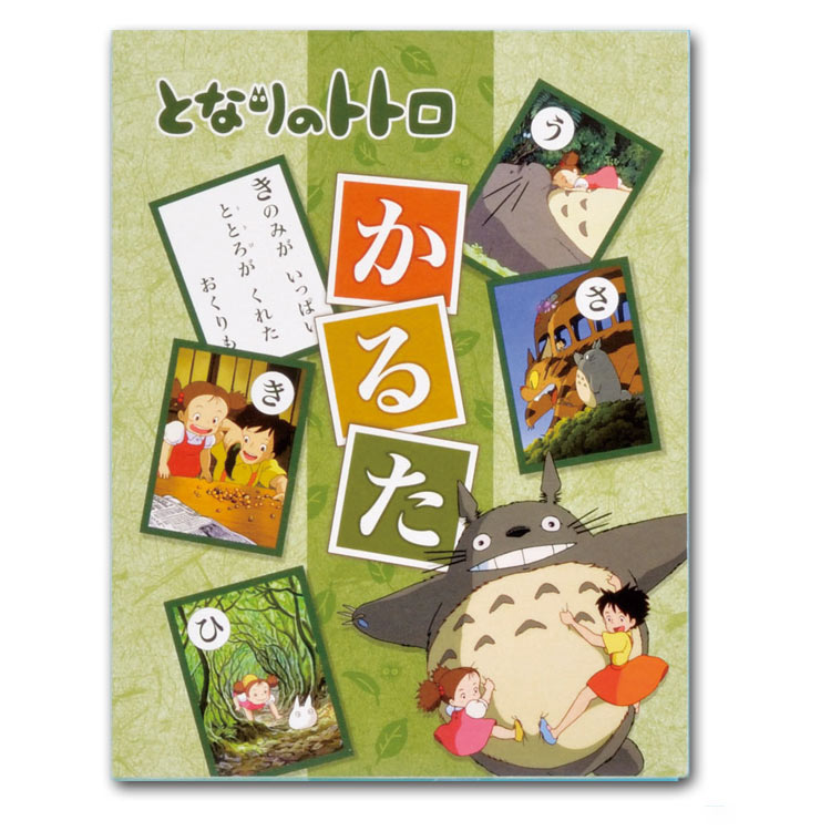 商品仕様【サイズ】　かるた札1枚：約H74×W54mm　箱パッケージ：約H172×W132×D39mm【素　材】かるた、箱：紙【重　量】約448g【内　容】絵札：45枚、字札：45枚、予備札：2枚【対象年齢】3才以上【特　長】　・「となりの...