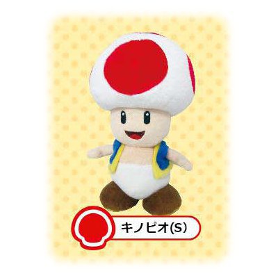 〔任天堂☆SUPER MARIO〕 大人気の“スーパーマリオ”グッズから ふわふわ手触りのヌイグルミが登場です！ いろんなキャラクターを集めたくなる 可愛さです♪ プレゼントにもオススメです♪ ◆サイズ：W11×D10×H20cm ※　画像...