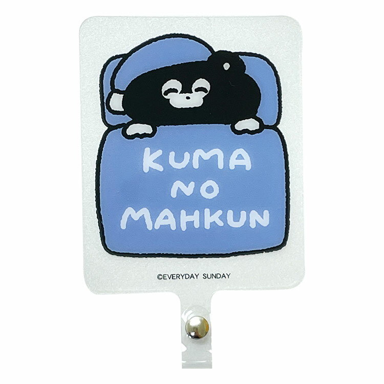 商品仕様普段から使っているクリアケースを可愛くカスタマイズ！キーホルダーやストラップを取り付けられます。 【サイズ】約H95×W60×D2mm 【重 量】約3g 【素 材】PVC、金属 【生産国】日本特記事項※画像はあくまでも商品イメージに...