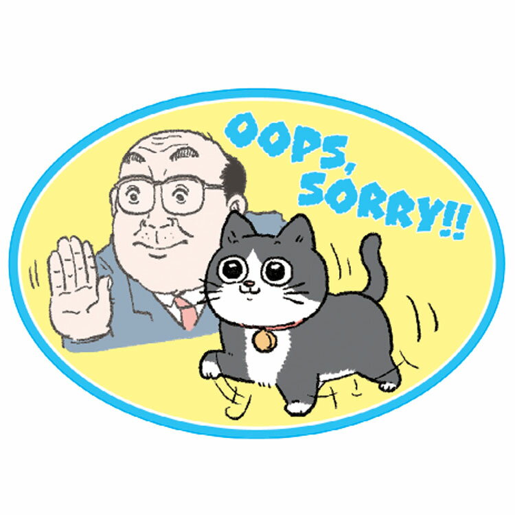 商品仕様「ねこに転生したおじさん」とは、マンガ家やじまさんによる、X(旧Twitter)にて連載中の人気マンガで、サラリーマンのおじさんがある日ねこに転生してしまい、生前勤めていた会社の社長宅で飼われる様を描くコメディ作品です！ 可愛い子猫...