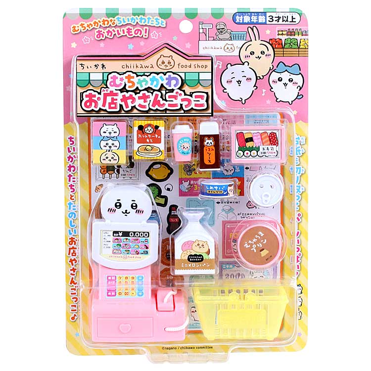 商品仕様むちゃかわな、ちいかわたちとお買い物！ 【サイズ】パッケージ：約H270×W190×D60mm 【素 材】小物のフタ：PET／カゴ：PP／その他のパーツ：ABS 【対象年齢】3歳以上 【原産国】中国特記事項※画像はあくまでも商品イメ...
