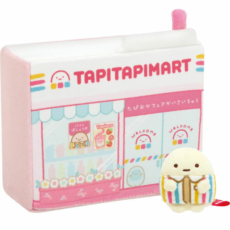 商品仕様たぴおかたちが働くコンビニ「たぴたぴマート」を見つけたすみっコたち♪ わくわくお買い物を楽しんで、ちょこっとひと休みの『わくわくたぴおかコンビニ』シリーズです。 てのりぬいぐるみと組み合わせてコンビニごっこができるよ♪ 【サイズ】約...