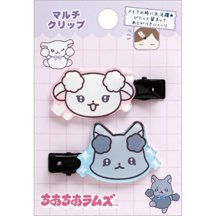 商品仕様幼馴染のらむぅとうりゅふは、ちあちあすることが大好き！ みんなのことを応援しちゃうよ♪ ちあちあぱわーでなんだかやる気がアップしちゃうかも…!? バッグにつけたり、メイクの時に大活躍するマルチクリップです。 【内容】2個セット 【サ...