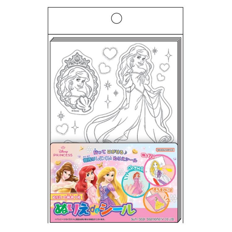 商品仕様貼って剥がせる♪糊残りしにくいぬりえシール♪【サイズ】約W128×H182mmパッケージ：約W128×H212×D2mm【素材】上質紙【重量】本体：約32g、パッケージ：約35g【重量】約32g【内容】ぬりえシート：6柄各1枚 計6...
