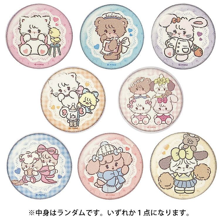 商品仕様【サイズ】 本体：約直径56mm パッケージ：約H60×W60×D7mm 【素材】ブリキ、紙 【種類】全8種 【内容】1個特記事項※You can not choose which design/color you want to ...