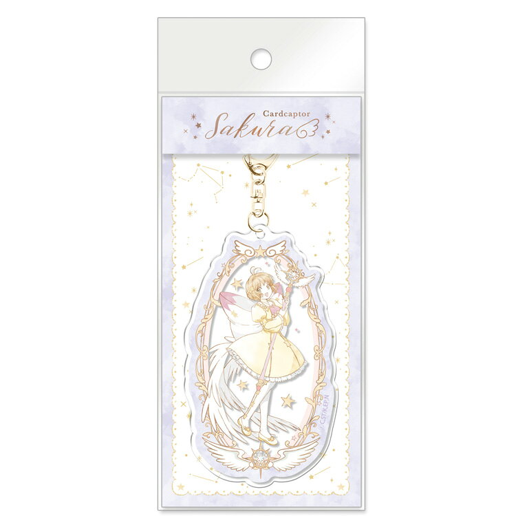 商品仕様【サイズ】　本体：約H90×W55×D3mm　パッケージ：約H180×W75×D5mm【素材】アクリル、鉄、亜鉛合金【仕様特長】　・『カードキャプターさくら』のパステルカラーがかわいいアイテム　・コスチュームに合わせたデザインと透け...