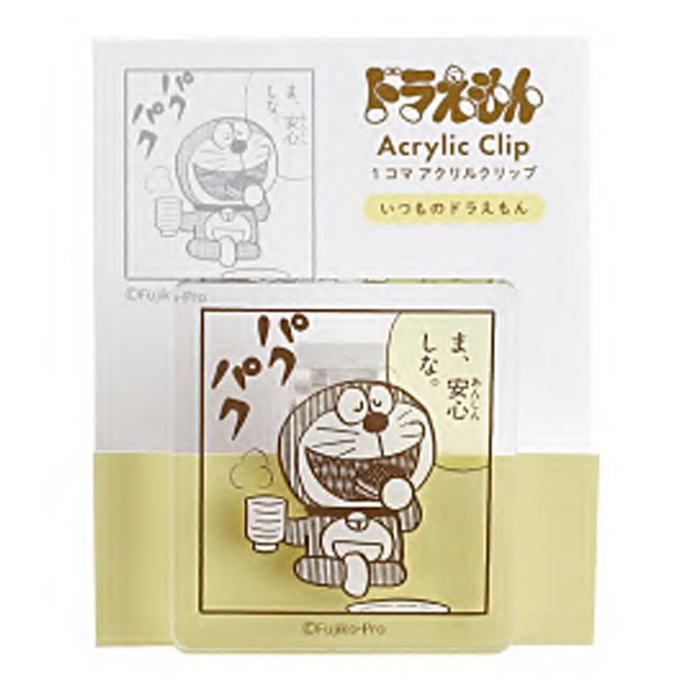 商品仕様【サイズ】 本体：約W44×H50mm 台紙：約W65×H80mm 【素材】本体：アクリル・樹脂、台紙：紙 【生産国】日本特記事項※画像はあくまでも商品イメージになります。実際の商品と色や仕様が異なる場合がありますので、予め御了承く...