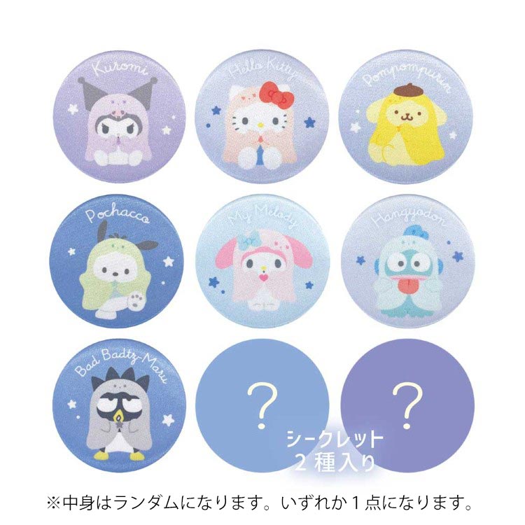 商品仕様サンリオキャラクターがポンチョをかぶっておばけに仮装している「おばけごっこ」シリーズ♪スマホにも挟めるクリアでかわいいステッカー！透け感がかわいい♪【パッケージサイズ】約H110×W85mm【本体サイズ】約 直径56×D5mm【種類...