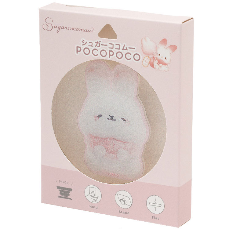 商品仕様ぬいぐるみの写真をデザインに取り入れた『ぬいフォトシリーズ』です。 【パッケージサイズ】約125×95×17mm 【素材】 　グリップ：ABS、TPU樹脂 　マスコット：アクリル樹脂 【生産国】中国 【特長】 　スマートフォンの背面...