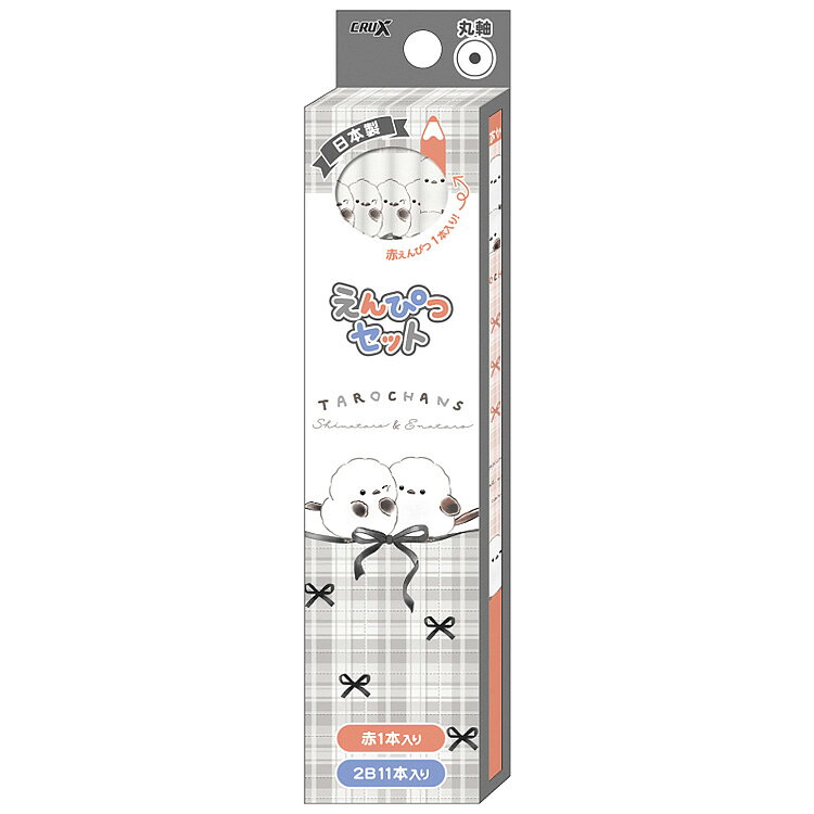 商品仕様【サイズ】本体：約直径7.5×H178mmパッケージ：約H200×W46×D16mm【素材】軸：木/芯：黒鉛・顔料/箱：紙【パッケージ入重量】約74g 【内容】2B鉛筆(丸軸) 11本、赤鉛筆(丸軸) 1本 【生産国】日本特記事項※...
