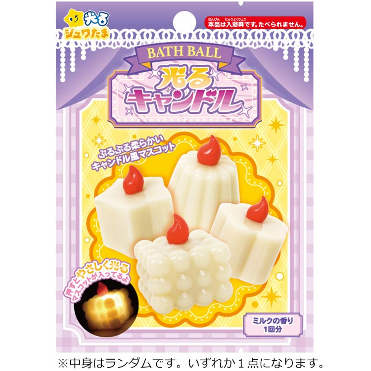 商品仕様ぷるぷる柔らかいキャンドル風マスコットが入った入浴剤押すとやさしく光ります♪【パッケージサイズ】約W110×H150×D60mm【マスコット】サイズ／約30mm素材／TRP【香り】ミルク【内容】全4種類のうち1つ【生産国】中国特記事...