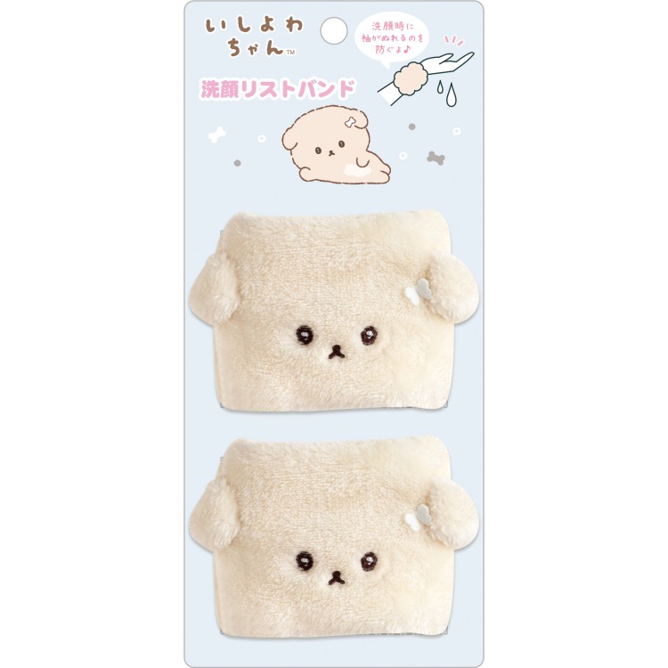 商品仕様【パッケージサイズ】約200×90mm 【内容】2個セット 【素材】ポリエステル 【生産国】中国 【特長】洗顔時に手首につけることで手から垂れる水をキャッチして床や袖が濡れるのを防げる便利グッズです！特記事項※画像はあくまでも商品イ...