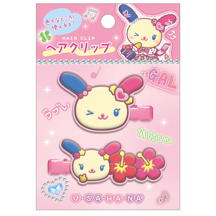 商品仕様【サイズ】本体：約H40×W50mmパッケージ：約H115×W80mm【素材】PVC・鉄【パッケージ重量】約20g【内容】2柄 各1 計2個セット【生産国】中国特記事項※画像はあくまでも商品イメージになります。実際の商品と色や仕様が...