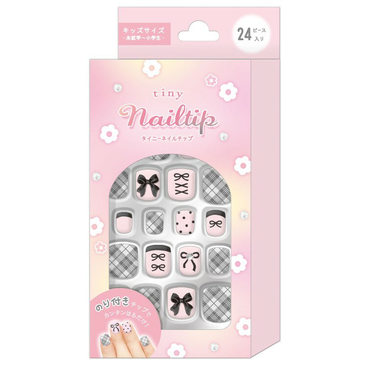 商品仕様キラキラ&オーロラのかわいいネイルパーツがたくさん♪チップにのり付きで簡単に付け外しできるから小さなお子様にも最適！ 【サイズ】パッケージ：約H134×W62×D17mm 【素材】ABS、PET、紙 【重量】約19g 【内容】粘着の...