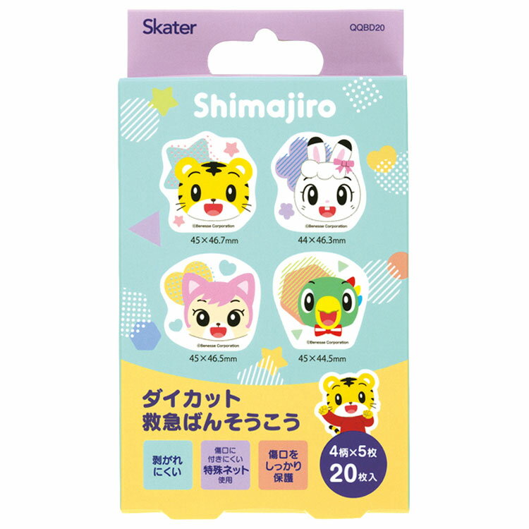 商品仕様キャラクターの形がとってもかわいいダイカット救急ばんそうこう！ 大好きなキャラクターが一緒ならキズも早く治りそう♪ポップでかわいいキャラクター絆創膏。柄ごとに形が違って楽しい！ 【サイズ】ばんそうこう(最大サイズ)：45×46.7m...