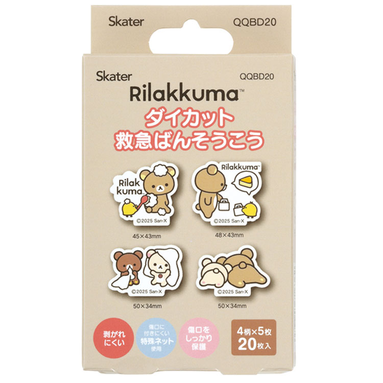 商品仕様キャラクターの形がとってもかわいいダイカット救急ばんそうこう！ 大好きなキャラクターが一緒ならキズも早く治りそう♪ポップでかわいいキャラクター絆創膏。柄ごとに形が違って楽しい！ 【サイズ】ばんそうこう(最大サイズ)：50×43mm(...