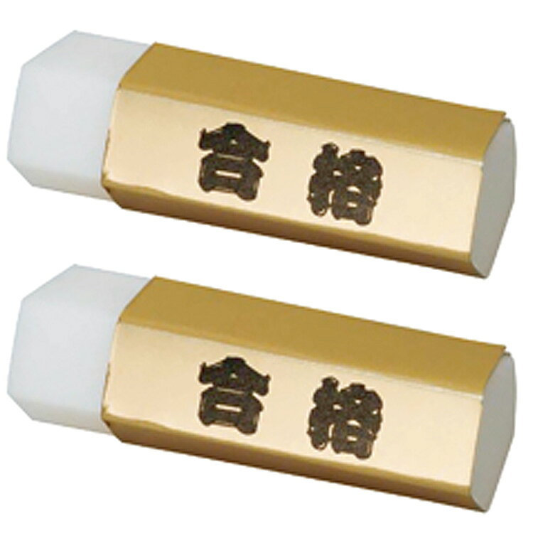 商品仕様【サイズ】1個：約50×15×15mm 【内容】同柄 2個特記事項※画像はあくまでも商品イメージになります。実際の商品と色や仕様が異なる場合がありますので、予め御了承ください。 ※メーカー希望小売価格はメーカーカタログに基づいて掲載...