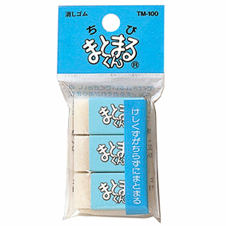 商品仕様【サイズ】 1個：約15×30×10mm パッケージ：約95×46×10mm 【内容】1パック3個入特記事項※画像はあくまでも商品イメージになります。実際の商品と色や仕様が異なる場合がありますので、予め御了承ください。 ※メーカー希...