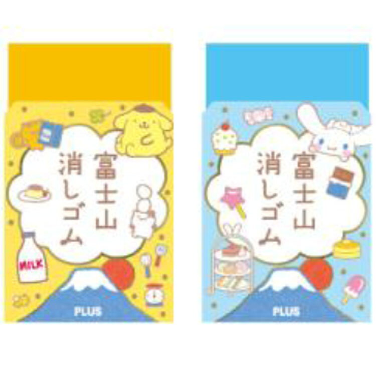商品仕様【サイズ】本体：約W25×H14×D45mmパッケージ：約W57×H19×D51mm【素材】本体：PVC/スリーブ・小箱：紙【内容】消しゴム2個入り【特長】消していくと富士山のようなデザインに！小箱はそのまま小物入れとしても使用でき...
