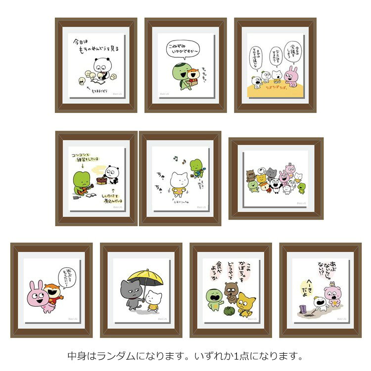 商品仕様【サイズ】本体：約W52×H60×D10mmパッケージ：約W70×H105×D10mm【素材】ABS、ラバーマグネット【種類】全10種 【内容】1個 【生産国】日本特記事項※You can not choose which desi...