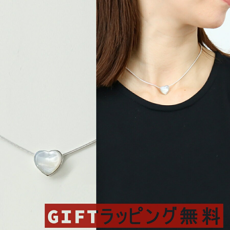 ご購入前に必ずご確認下さい■SHOPPING GUIDE■ 【商品名】 ANNIKA INEZ Pearl Heart Necklace 628 【素材】 スターリングシルバー、マザーオブパール 素材の性質上、シルバーは微細な傷が付きやすい...