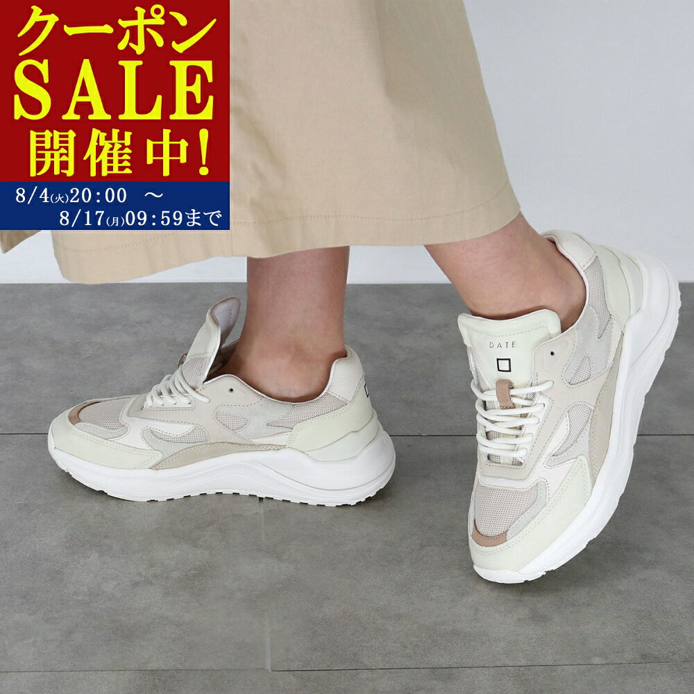 ご購入前に必ずご確認下さい■SHOPPING GUIDE■ 他おすすめ商品はこちら 【ブランド】 D.A.T.E. W421-FG-PU-BI 【カラー】 BEIGE 【サイズ】 EU35/ 約22cm EU36/ 約22.5cm EU37...