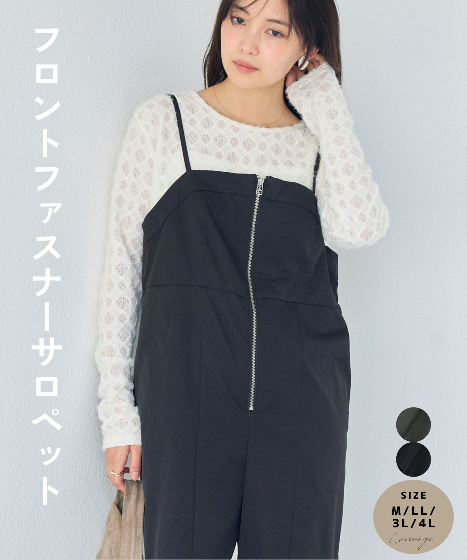 商品情報素材/材質ポリエステル100%サイズ/寸法M/総丈133.5 バスト89～96 ヒップ105 股上34 股下67 もも周り69cm LL/総丈134.5 バスト100～107 ヒップ116 股上35 股下67 もも周り76.6cm ...