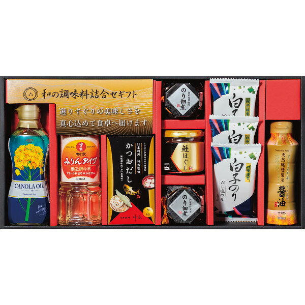 ■商品説明■ 和の調味料 詰め合わせ ミシュラン 日本料理店 神谷 監修 伊賀越天然醸造醤油 キャノーラ 佃煮 家庭 昭和 白子 送料無料 ミシュランが認める日本料理店「神谷」監修の味を家庭でもおたのしみください●のり佃煮80g×2、鮭ほぐ...