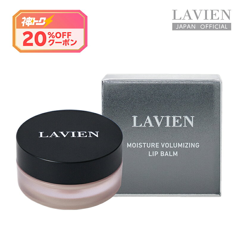 商品詳細メーカーLAVIEN（東京都港区南青山2-11-16）ブランドLAVIEN生産国韓国商品区分(薬事分類)化粧品成分ダイマージリノール酸（フィトステリル／イソステアリル／セチル／ステアリル／ベヘニル）、水添ポリイソブテン、（エチレン／...
