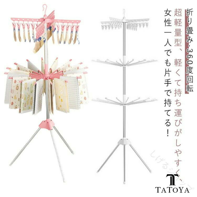 超軽量型、軽くて持ち運びがしやすく、女性一人でも片手で持てる！折り畳んで収納できるため、置き場所に困らない、超便利なアイテム屋内屋外どちらでも使いやすい。使用しないときはパラソルを閉じるだけでコンパクトに折りたためます。脚は3本構造になって...
