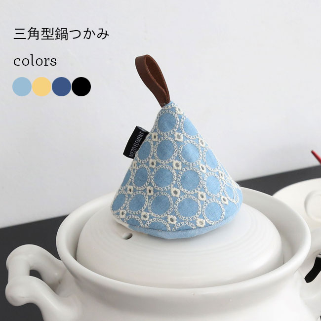 商品詳細フィット感が高く、使いやすい三角型鍋つかみが新入荷デザイン的にもとてもおしゃれ、上品な地色に可愛い刺繍柄が施された大きすぎず、小さすぎず、手になじみやすいサイズ感PU質のストラップが付いてるので、壁に吊るしてキッチンを彩るのも嬉しい...