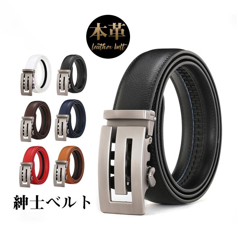 商品詳細:カラー:/A01/A02/A03/A04/A05/A06サイズ:/フリーサイズ【商品説明】イタリアンレザーの大人のおしゃれあみこみ！！デキる男へと格をアゲる新作メッシュベルト！！穴なしの設計、世界の潮流です！！【素材】牛革、合金、...