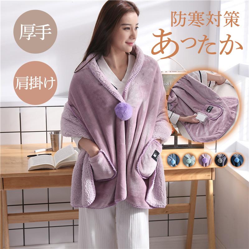 商品詳細:カラー:/A01/A02/A03/A04/A05サイズ:/65*170cm【商品説明】自宅でもオフィスでも重宝する大判ひざ掛けです。ブランケットと呼ばれることもあり、冬の防寒対策や、夏の冷房対策に活躍してくれます。ゆったりと使える...