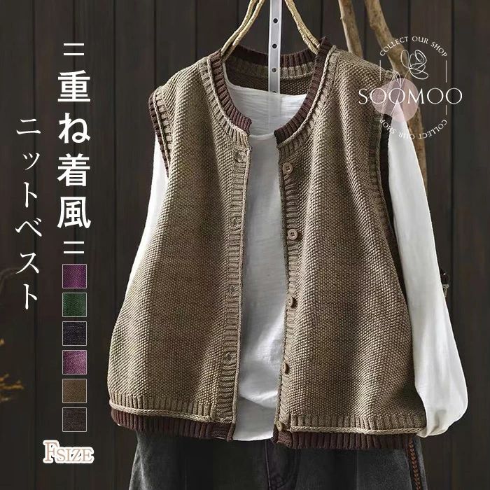 ? メーカー希望小売価格はメーカーカタログに基づいて掲載していますカラー パープル★グリーン★グレー★ローズ★ブラウン★コーヒー色 ※ モニターの発色の具合により実際の商品と色が異なる場合がございます。 サイズ（cm） F:肩幅39　バスト...