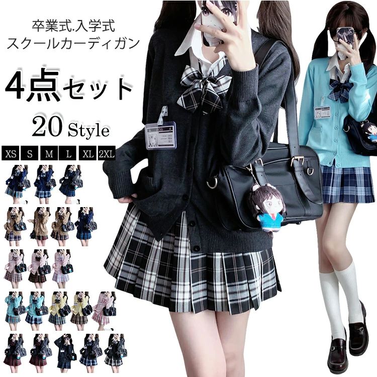 商品情報 商品名 セーラー服 3点セット長袖 制服 学生服 コスプレ仮装 セクシー 本格スカート可愛い 衣装 大人 上下セット 女子JK制服 高校生 学園祭 大人 レディース コスチューム衣装 紺 リボン 女子高生 小 大きいサイズ スケバ...