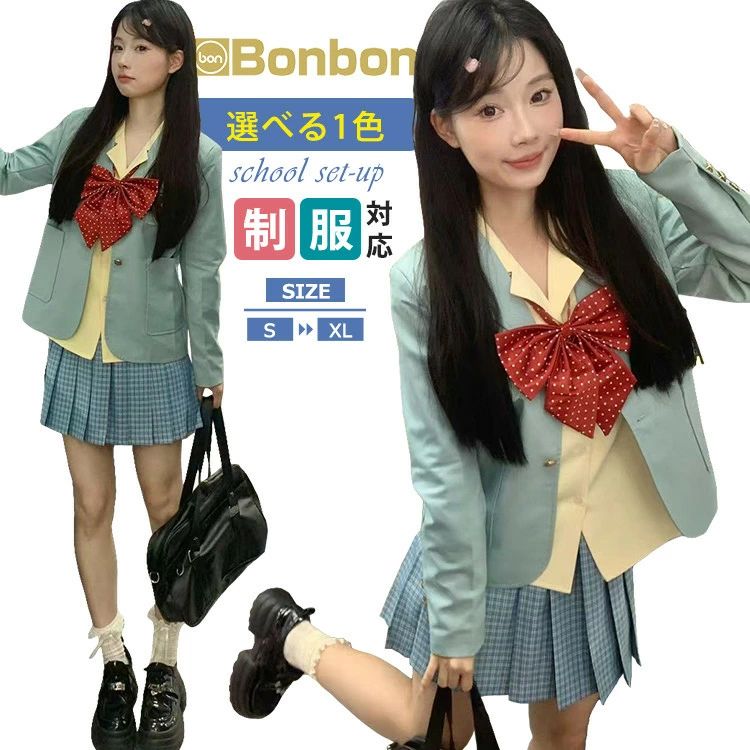 商品情報 商品名 4点セット 学生服 ジャケット ブラウス リボン スカート 制服 ブレザー 女の子 jk制服 エンブレム フォーマル 入学式 卒業式 中学生 高校生 成人式 文化祭 コスプレ 女子高校生 発表会 スーツ 入学式スーツ スク...