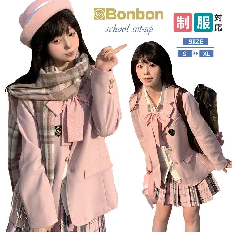 商品情報 商品名 4点セット 制服 ブレザー 女の子 学生服 ジャケット ブラウス リボン スカート jk制服 エンブレム フォーマル 入学式 卒業式 中学生 高校生 成人式 文化祭 コスプレ 女子高校生 発表会 スーツ 入学式スーツ スク...