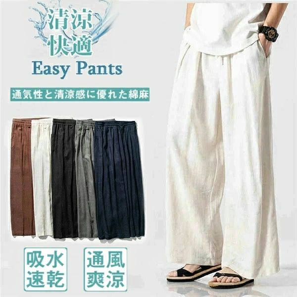 類似商品はこちら ＊.*꙳サルエルパンツ メンズ ワイド 麻 涼しい ゆ5,720円ズボン メンズ 綿麻 サルエルパンツ リネンパ5,740円サルエルパンツ メンズ 九分丈 ワイドパンツ 4,270円パンツ レディース 春 夏...