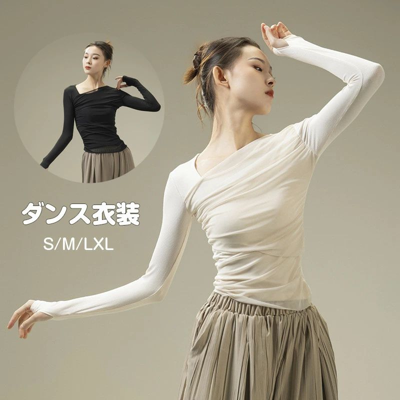 商品説明 商品内容 ヨガトップス 素材 綿70% 生産国 中国 サイズ 写真参考 ※平置き採寸になります。実際のサイズとは誤差が出る場合がございますので、参考サイズとしてご覧ください。 注意書き ※商品写真は、できる限り現品を再現するように...