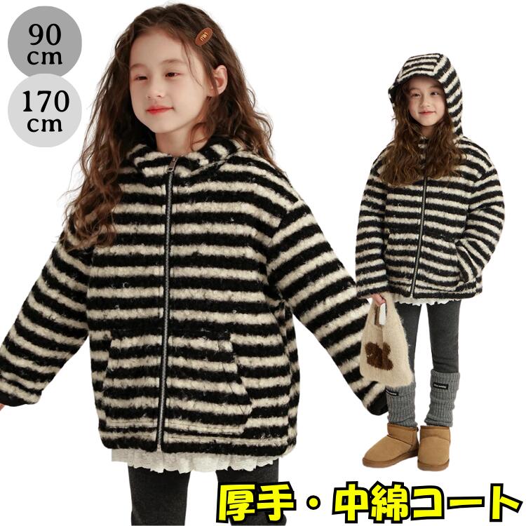 商 品 詳 細 注意項目 サイズや色の変更、キャンセルをご希望される方は支払、決済後1日以内にご連絡ください。 商品内容 コートのみ 商品仕様 素材：ポリエステル100%（表地・裏地・中綿） 商品サイズ サイズ/cm 着丈 裄丈 胸囲 90...