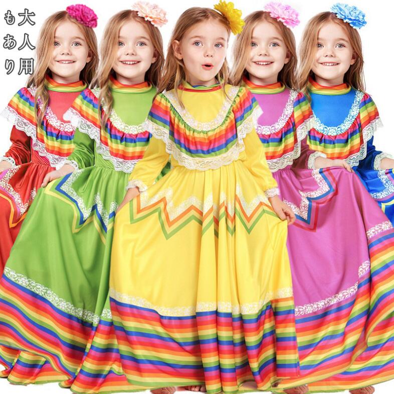 ITEM INFORMATION 【商品詳細】 商品内容：衣装＋髪飾り 舞台演出服　ダンス衣装　クラブ衣装　Halloween party　撮影衣装　多用途♪ ■サイズ XS　バスト64　着丈84　ウェスト60　身長95-105　体重20k...