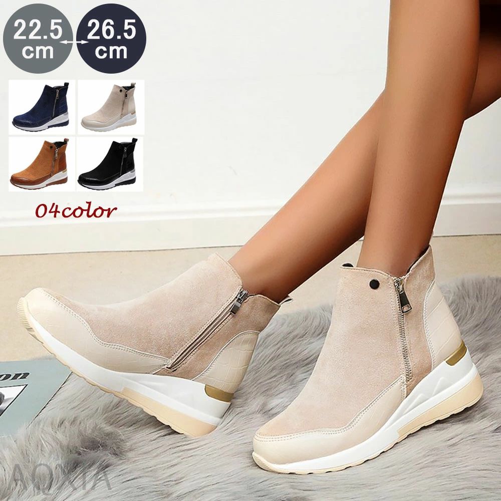 ブーツ ウエッジソール 歩きやすい 厚底 スニーカー ブーツ 5センチヒール 履きやすい レディース 快適 ストレッチ ブラック ブラウン 秋冬 クッション ジッパー ショート 黒 スエード 履き口がストレッチ生地でフィット感UPスニーカー...