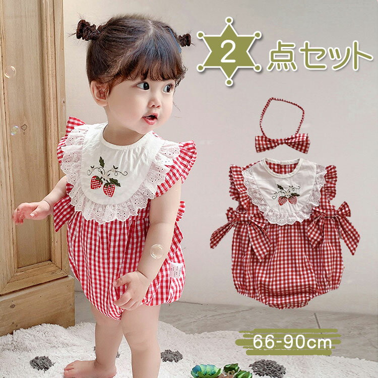 商品説明 color="#000000">商品名 ロンパース*1+ 髪飾り*1。一式セットでプレゼントとしてにもぴったり。 汗もよく吸う素材を使っているので夏も涼しく可愛く大満足！ 春夏のお出かけやお呼ばれ、お誕生日やお食い初めの記念日など...