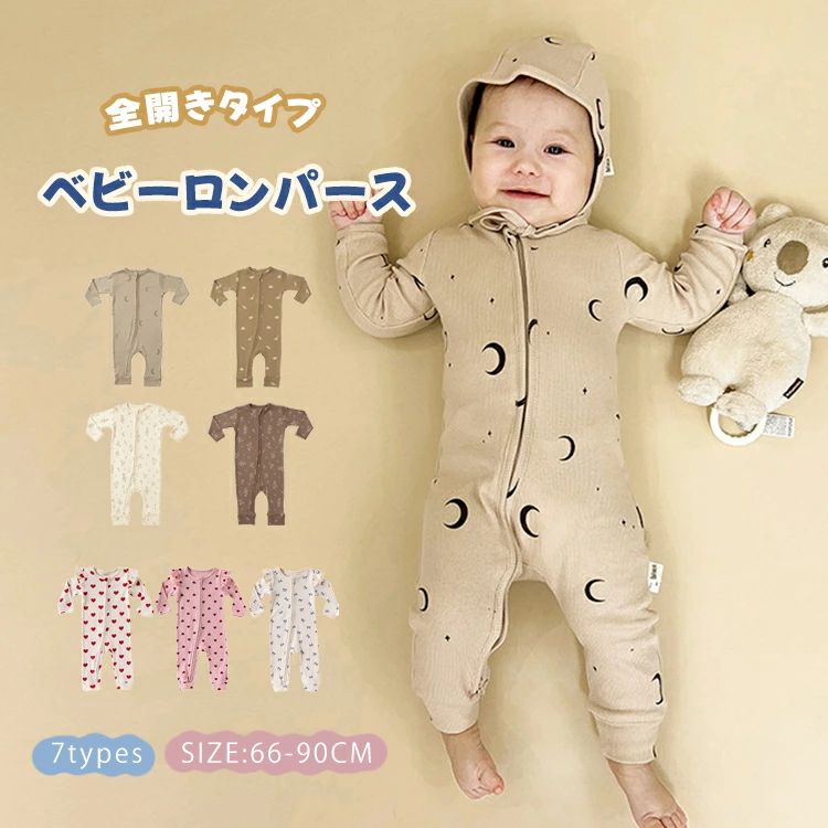 商品説明 color="#000000">商品名 柔らかくて可愛いから出産祝いにも喜ばれています 通気性の高い優しい素材なのでオールシーズン使えます ちょっとしたお出かけ着にも記念日写真にもおすすめです。 素材 width="291" bg...