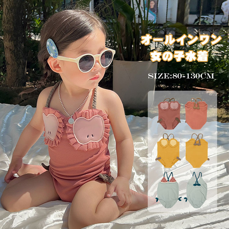 商品説明 color="#000000">商品名 しっかりとした伸縮性がある高品質生地で縫製され、通気性も良い、お肌に優しい、 元気に動きまわるお子供様に安心！ 暑い夏の絶品、自由に海の中で輝く。海水浴、水遊び、水泳授業、練習用、プールデビ...