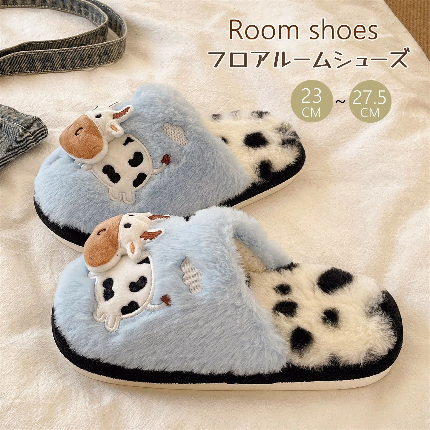 商品詳細 もこもこスリッパは、寒い季節にぴったりのルームシューズです。 乳牛デザインがとってもかわいくて、見るたびにほっこりしますよ。 ふわふわの素材で足元を優しく包み込み、滑り止め付きで安心して歩けます。 軽い履き心地なので、長時間履いて...