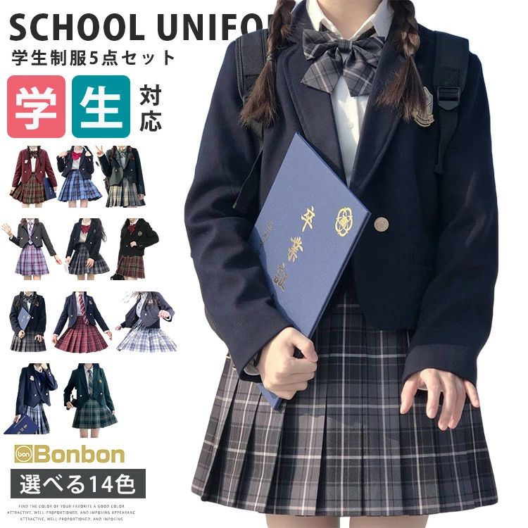 商品情報 商品名 制服 5点セット 女子高生 学生服 スクール制服 ブレザー スカート ネクタイ 長袖シャツ バッジ 女の子 中学生 高校生 入学式 卒業 園学祭 文化祭 仮装 コスプレ 素材 ポリエステル カラー style1|style...