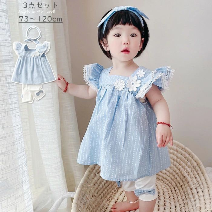 商品説明 商品番号：BABY-F024 素材：トップス100％綿・パンツ95％綿　 セット内容：トップス・パンツ・ヘアバンド 色：写真通り(ご参考程度） 納期　ご入金後5-8営業日発送予定 送料　全国一律送料無料♪【＊沖縄・離島・一部地域2...