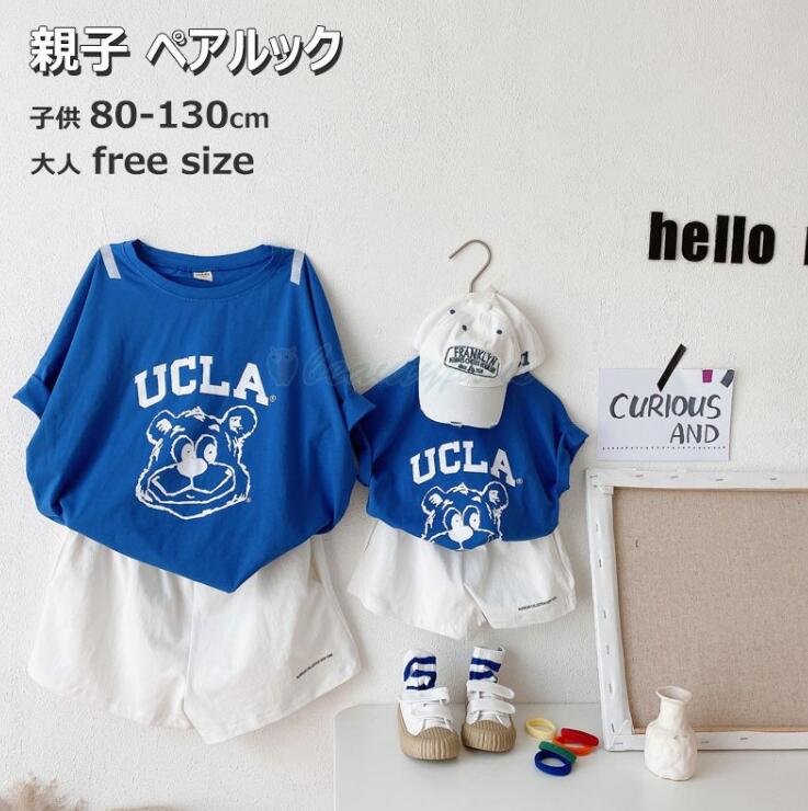 商品情報 伸 縮 性 ：ややあり 単品価格ご了承ください。 サイズは写真にてご確認ください 素材：コットン　モダール 生産国：中国 親子ペアがかわいい！ 父の日、お揃い、、誕生日のギフト、パパ、ママとお子様とのお揃い に◎ ☆運動会、夏休み...