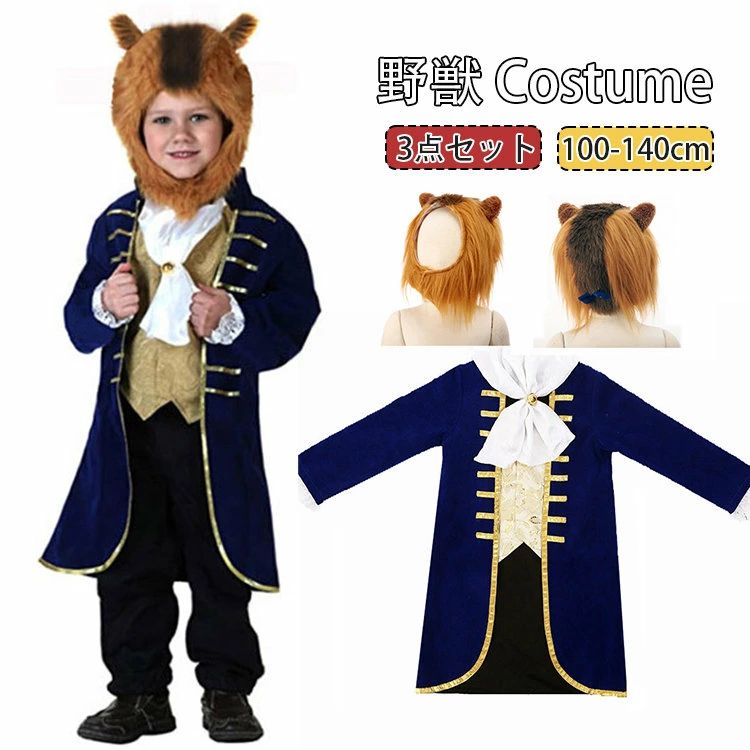 商品詳細 商品内容 3点セット：アウター＋スカーフ＋ヘッドカバー /素材 ポリエステル カラー 写真通り サイズ （cm/kg） サイズ 適応身長 適応年齢 XS 100-115 2-3歳 S 115-130 4-6歳 M 130-140 ...